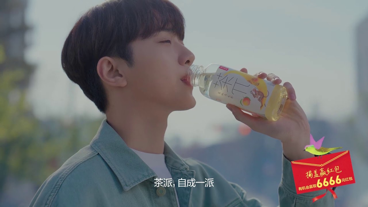 Nongfu Spring Tea Pi(π) - YouTube