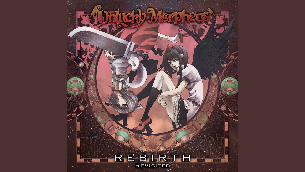 REBIRTH - YouTube Music