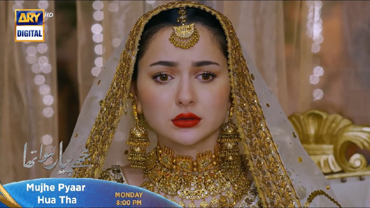 Mujhe Pyaar Hua Tha EP 6 Teaser | ARY Digital | Mujhe Pyaar Hua Tha 6 ...