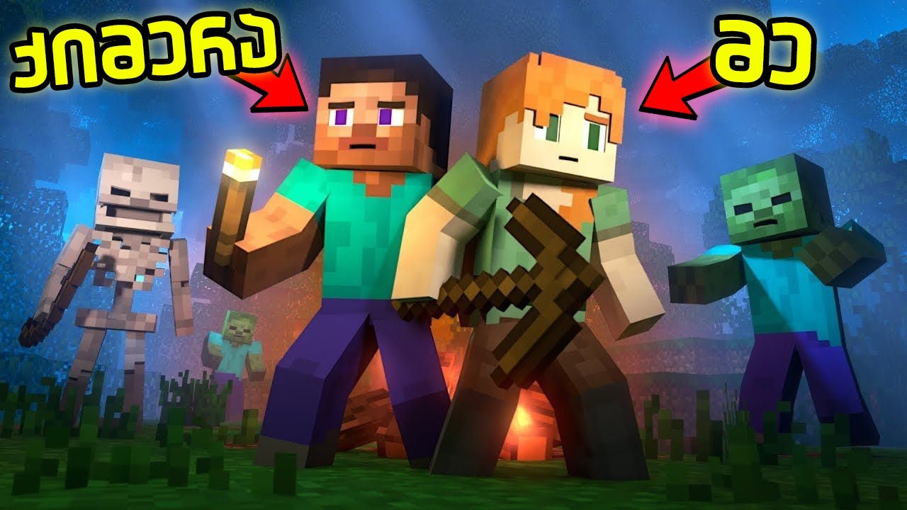 Minecraft მაგრამ Qimera მასწავლის თამაშს | Minecraft Survival - YouTube