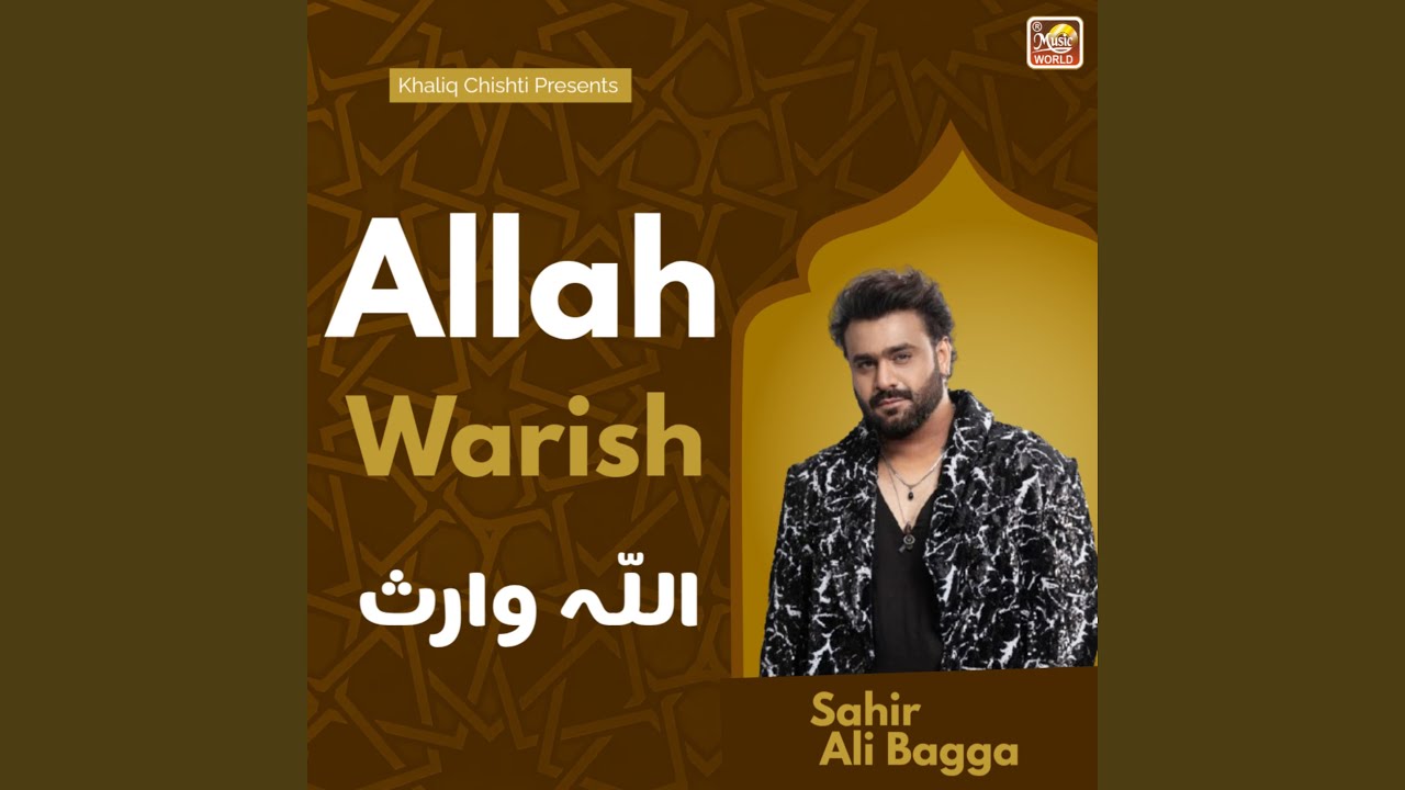 Allah Waris - YouTube