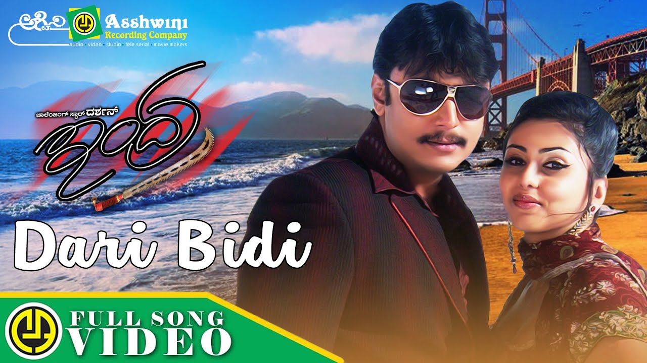Dari Beedi | Indra | Darshan | Namitha | Video Song - YouTube