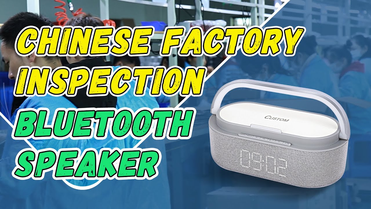 Bluetooth Speaker Factory Tour | Chinese Factory Inspection - YouTube