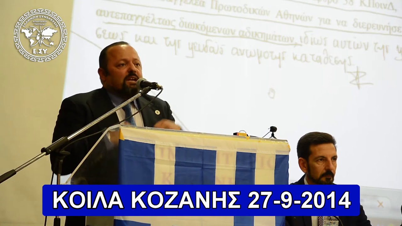 ΑΡΤΕΜΗΣ ΣΩΡΡΑΣ: ΠΑΡΑΔΙΔΟΥΜΕ ΜΑΘΗΜΑΤΑ ΔΗΜΟΚΡΑΤΙΑΣ ΣΕ ΟΛΟ ΤΟΝ ΠΛΑΝΗΤΗ ...