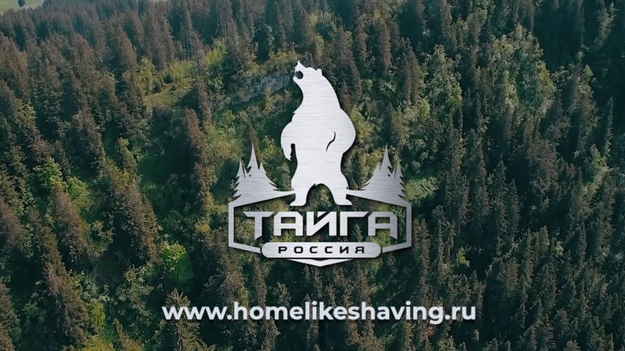 Регулируемая безопасная бритва Тайга / Adjustable Safe Razor Taiga ...