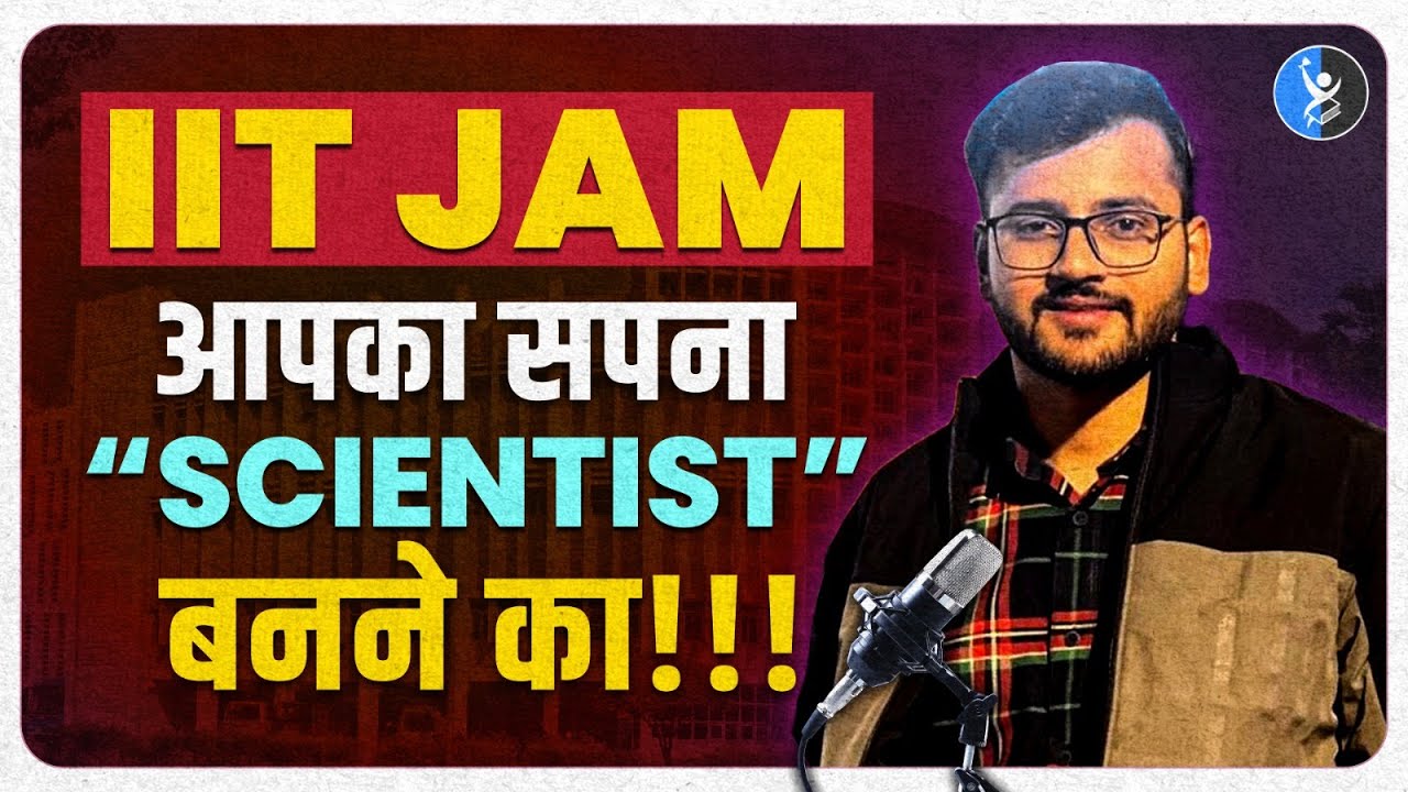 IIT JAM Chemistry Topper Interview: Shocking Strategy! - YouTube