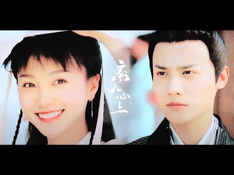 hu yi xuan ✗ zheng ye cheng — the sleepless princess