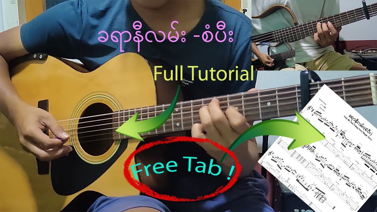 ကရာနီလမ်း ၂ စံပီး Guitar intro Tutorial #guitartutorial - YouTube