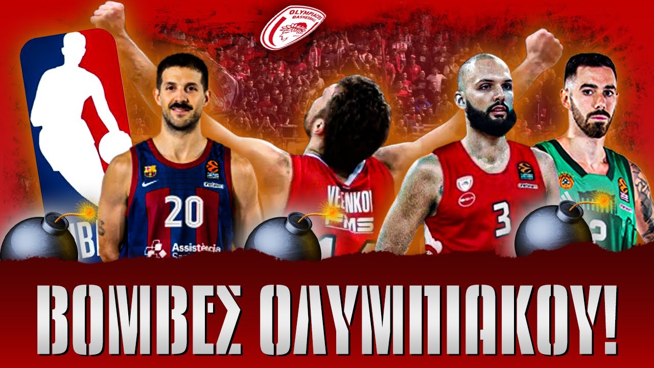 ΜΕΤΑΓΡΑΦΕΣ-ΒΟΜΒΑ Ο ΟΛΥΜΠΙΑΚΟΣ - ΕΚΛΕΙΣΕ ΦΟΥΡΝΙΕ, ΠΗΓΑΙΝΕΙ ΓΙΑ ΒΕΖΕΝΚΟΦ ...