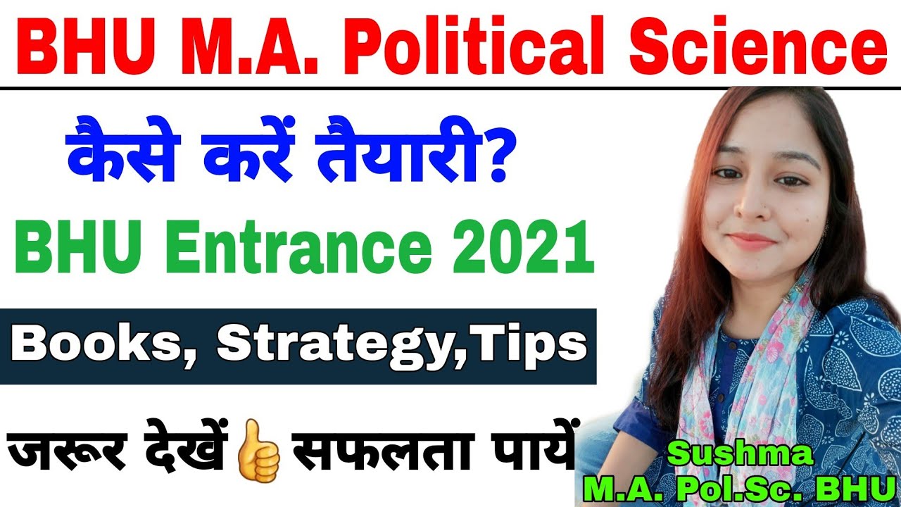BHU M.A. Political Science || Preparation || How to crack BHU || Books ...