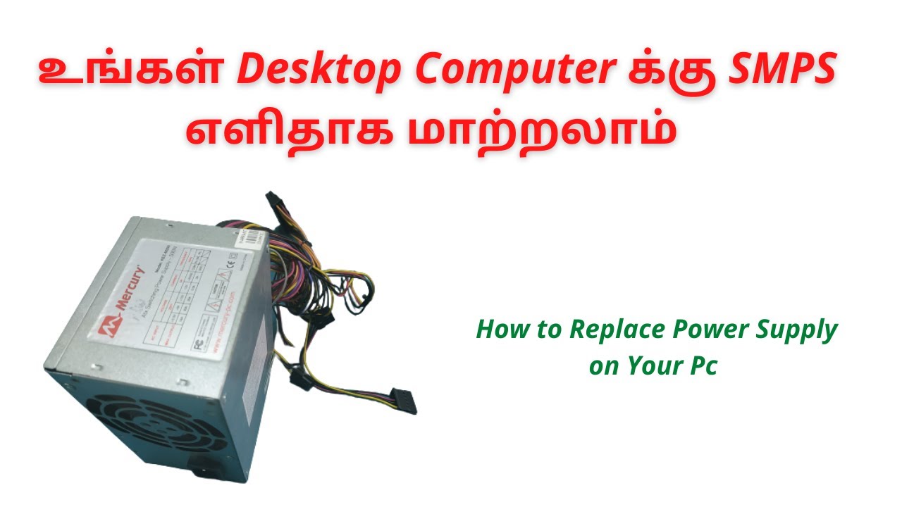 How to Replace Power Supply on Desktop Computer - YouTube