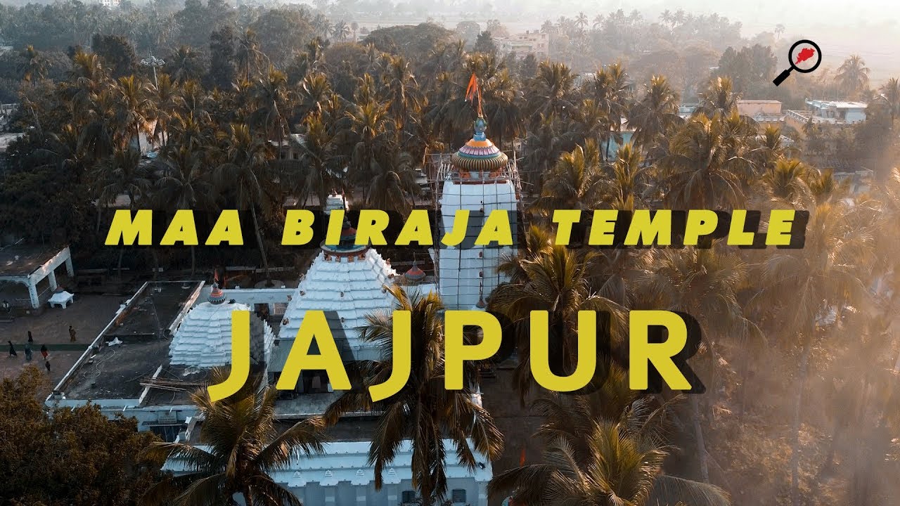 Biraja Temple