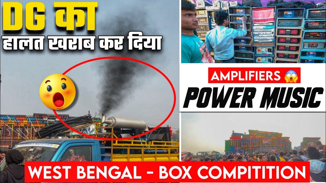 Power Music Cherua Competition Ma 500 KB DG Fail 😰😰 Only 12 Bass Public ...