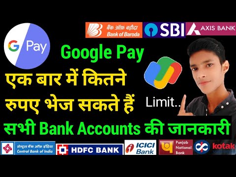 Google Pay All Bank Accounts Transaction Limit 2021 | Google pay ...