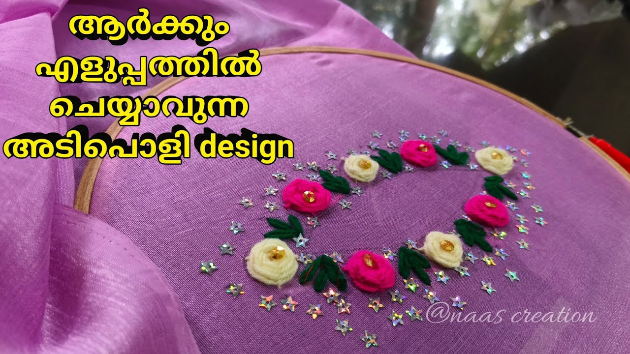 Super stylish flower embroidery design|embroidery flower|embroidery ...