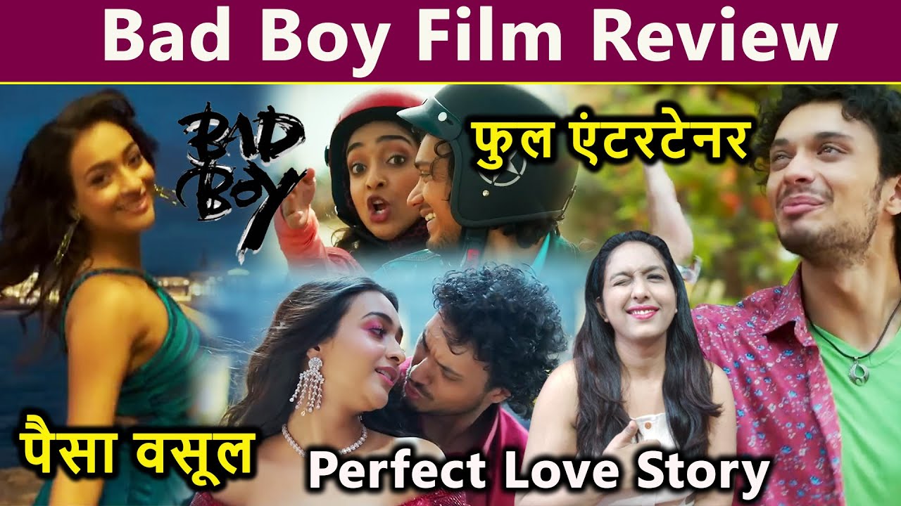 Bad Boy Review: फुल एंटरटेनर है नमाशी और अमरीन की लव स्टोरी Bad Boy ...