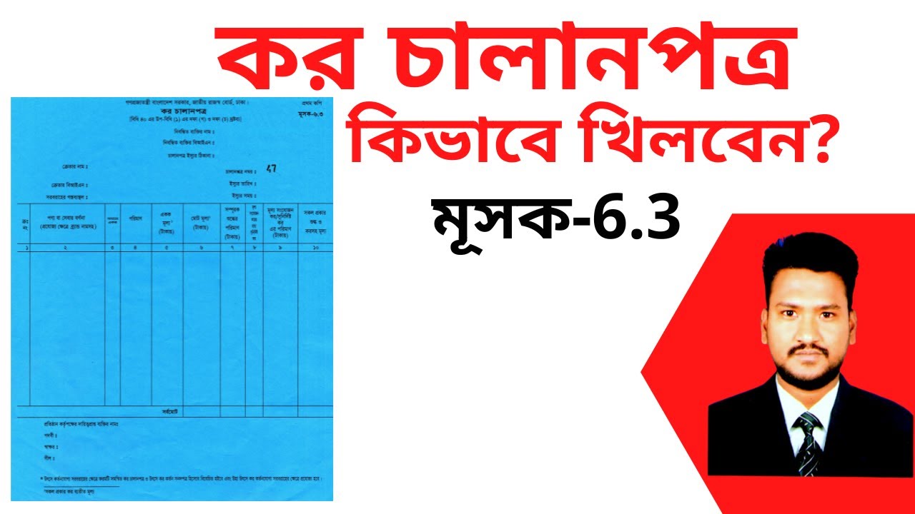 6 3 How To Write Tax Invoice Mushok 6 6-3-how-to-write-tax-invoice-mushok-6