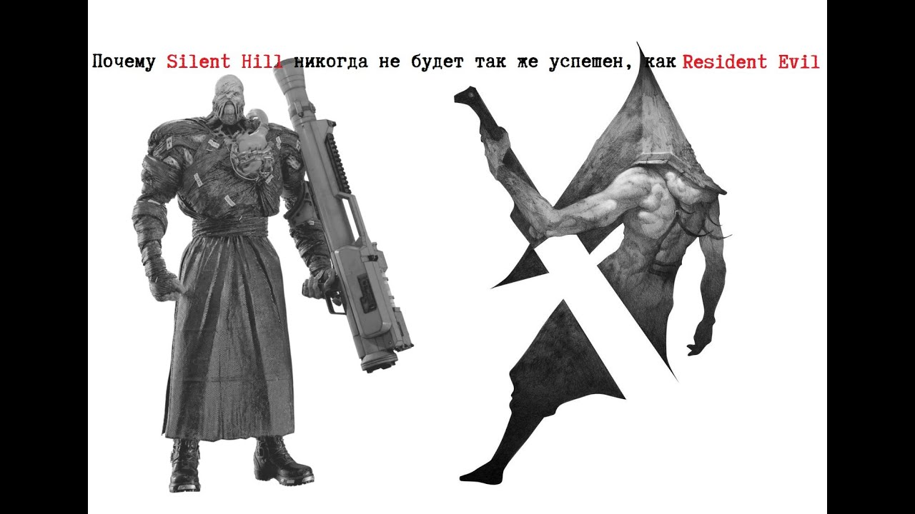 Почему Silent Hill никогда не будет так же успешен, как Resident Evil - YouTube