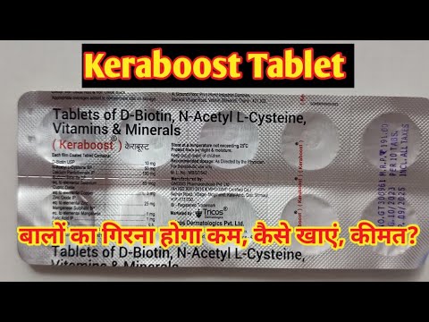Keraboost Tablet l Price, Uses in Hindi l How to Use l - YouTube