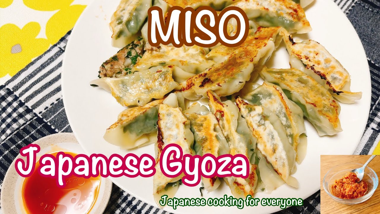 Healthy Miso Gyoza with Shiso | Japanese Easy Recipe/Japanese cooking ...