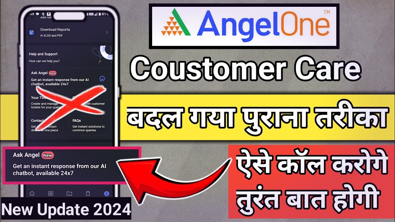 angel one customer care se kaise baat kare| angel one customer care ...