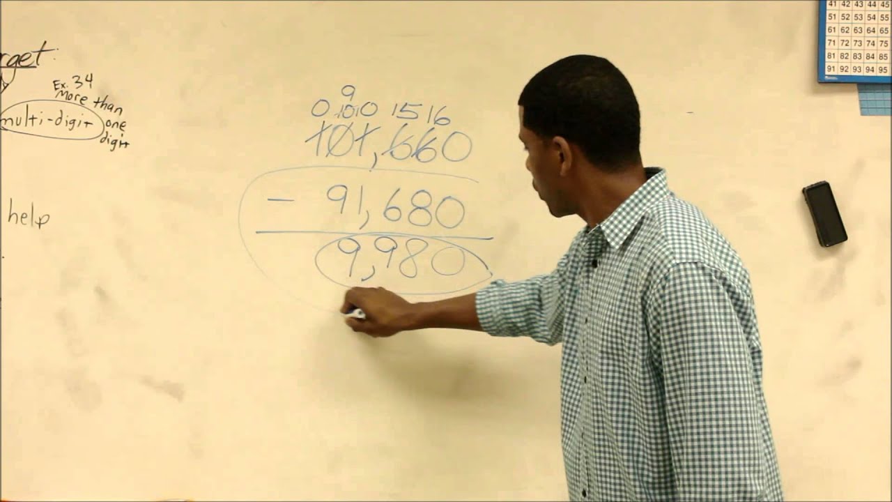 4th Grade Math Common Core Module 1 Subtract with regrouping - YouTube