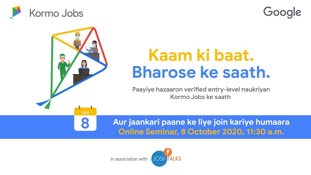 Kormo Jobs and Josh Talks Seminar - YouTube