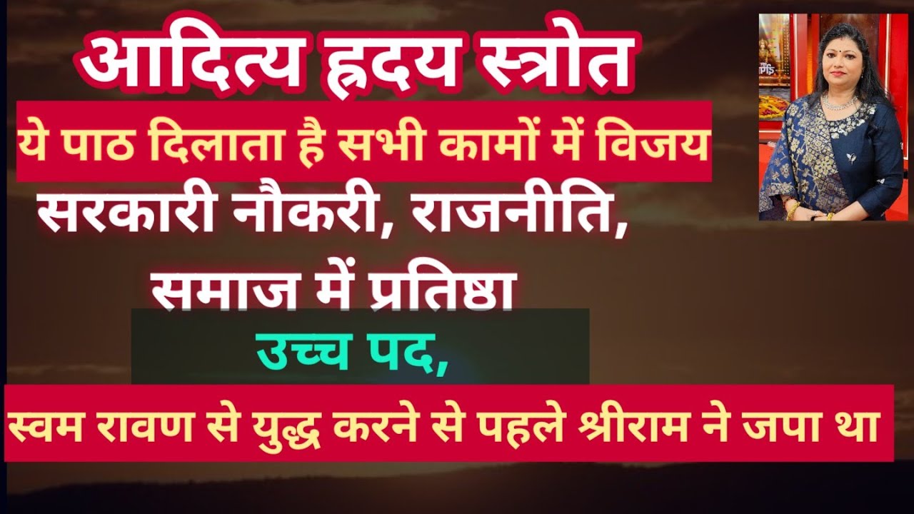 20 nov2022 | raviwar| aaj ki amrit ki bund | jadui akshar| जानिए आदित्य ...