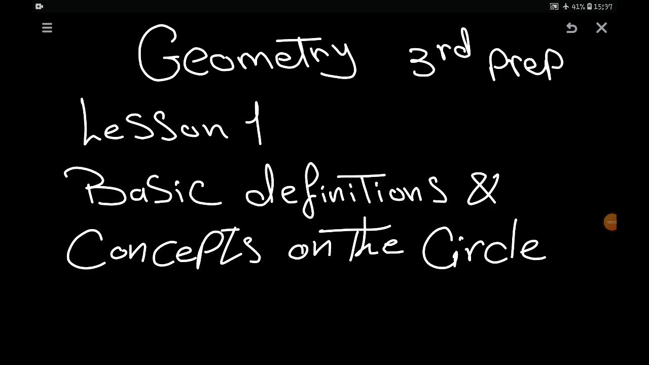 geometry 3rd prep lesson 1 circle الدرس الاول هندسة الصف الثالث ...