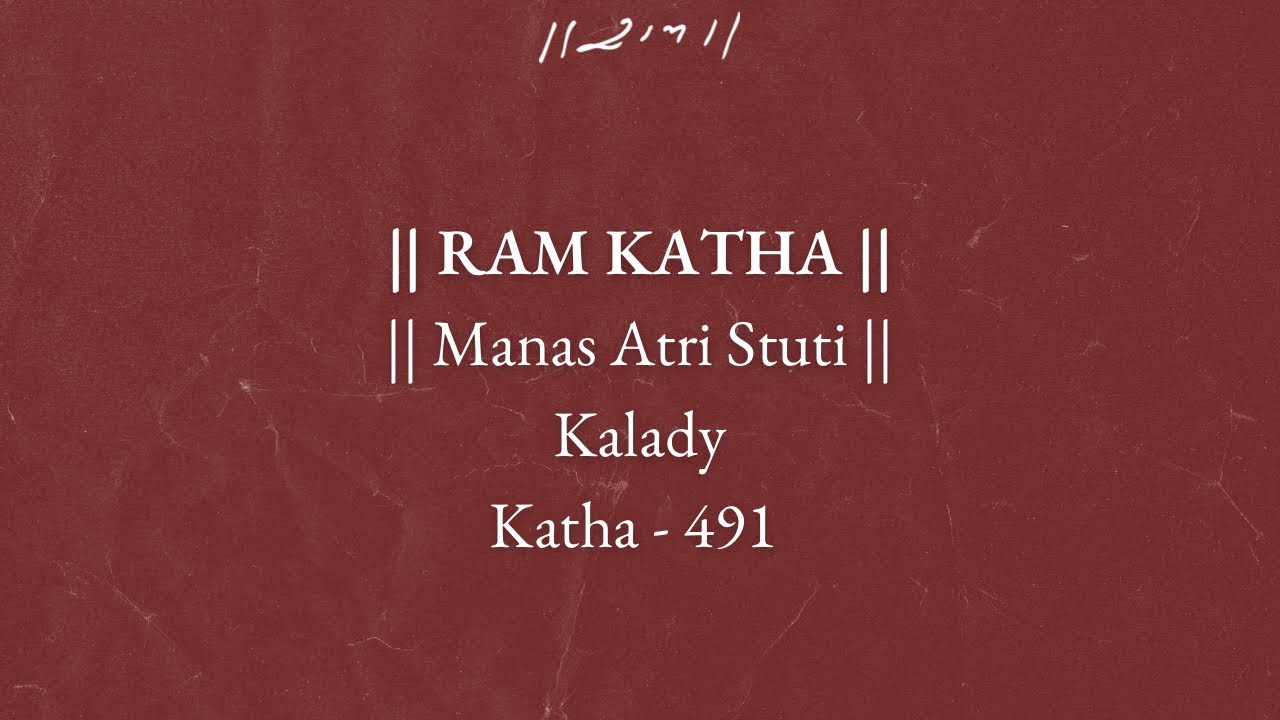 Day 8 - Manas Atri Stuti | Ram Katha 491 - Kalady | 12/05/1995 | Morari Bapu - YouTube