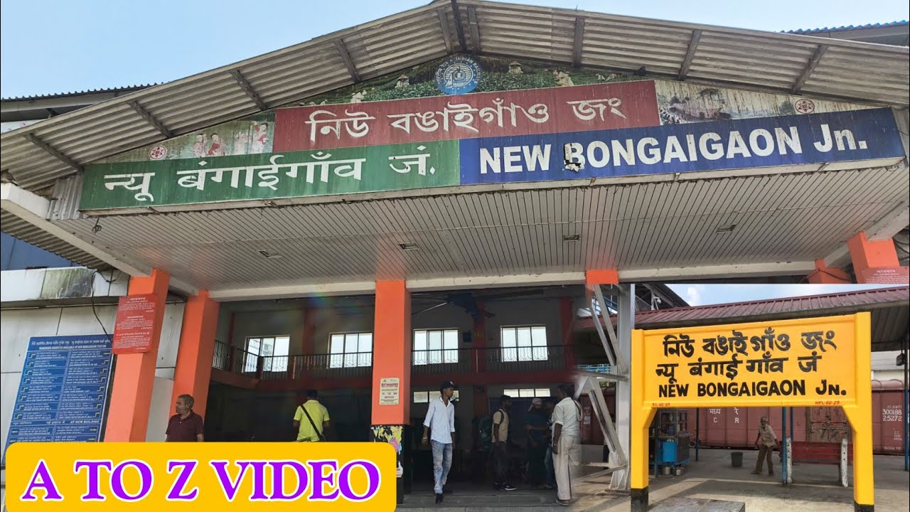 New Bongaigaon Junction || New Bongaigaon Rail Station Video - YouTube
