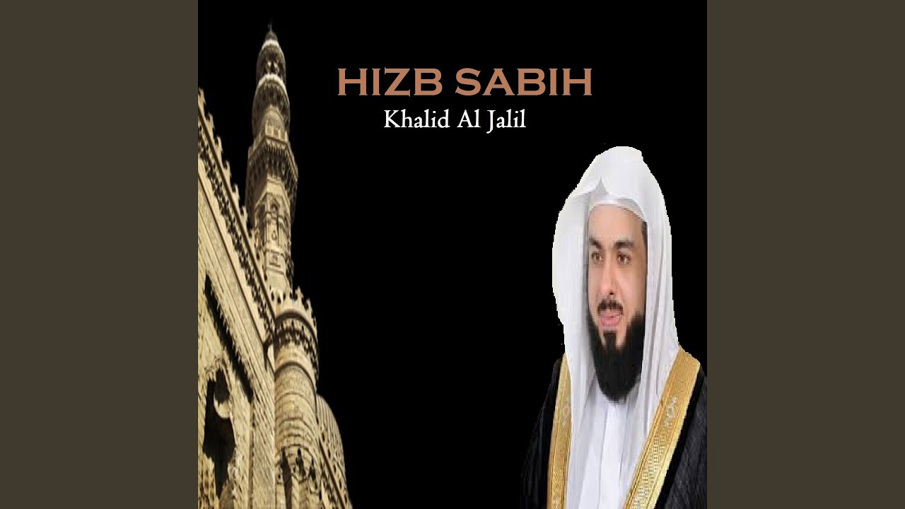 HIZB SABIH (Quran) - YouTube