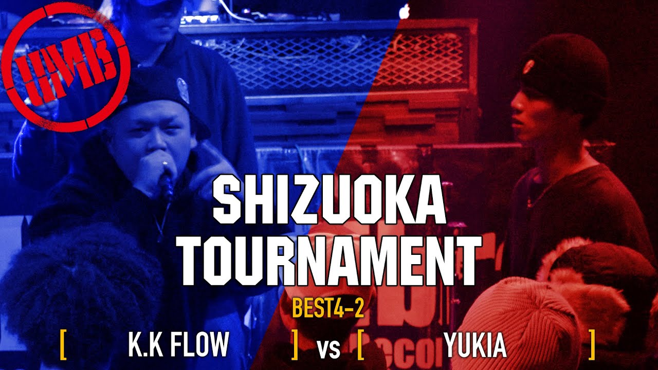 "K.K FLOW vs YUKIAI" UMB2023 静岡予選 BEST4 第2試合 - YouTube