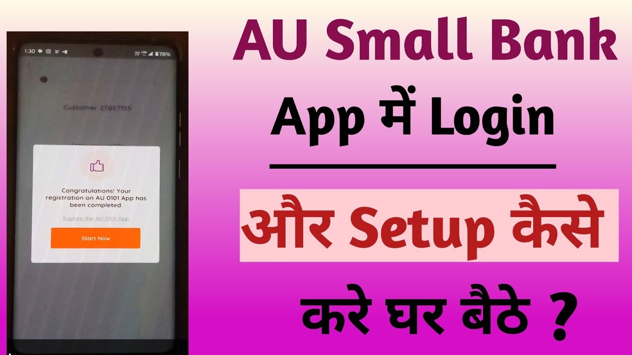 How To Login Au Small Bank App /Au Bank me login kaise kare - YouTube