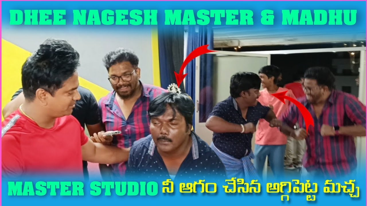 Dhee nagesh master madhu master studio lo hungama cheshi aggipeta macha ...