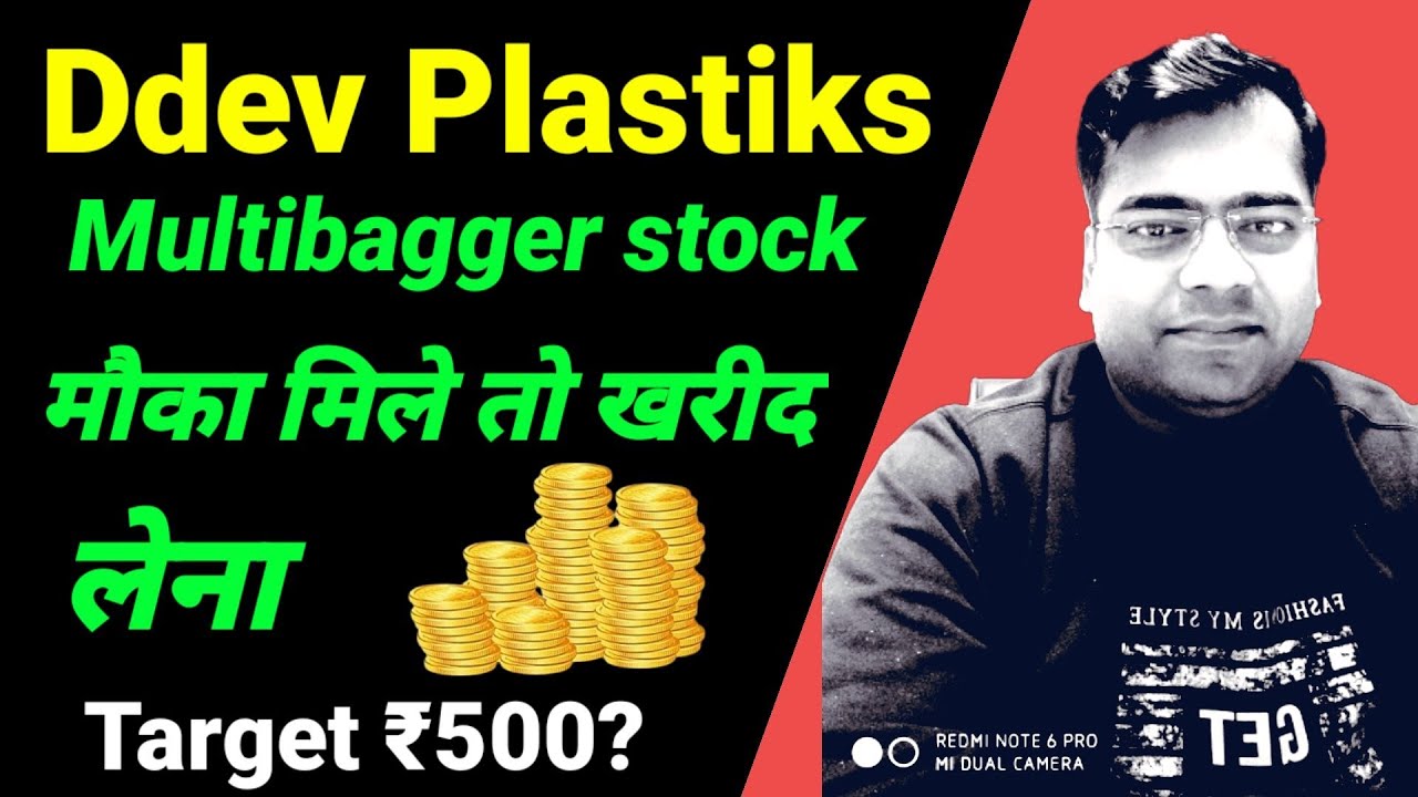 Ddev plastiks industries limited share price| Ddev plastiks industries ...