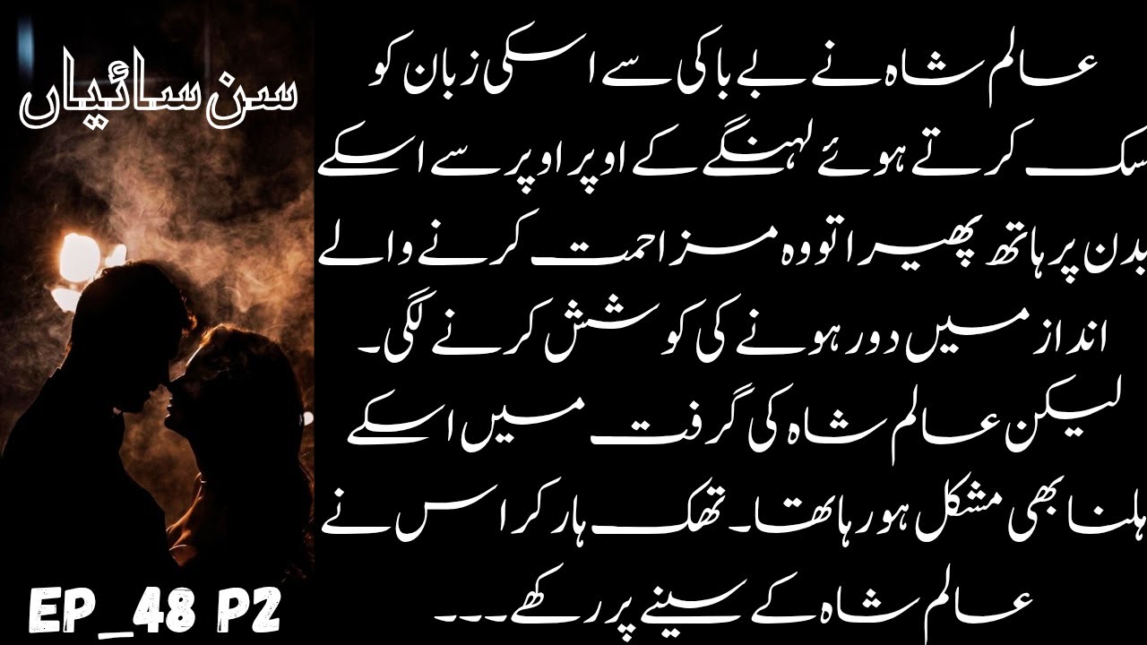 5 Things You Did Not Know About Alam Shah and Sharjina Shah's LOVE ...