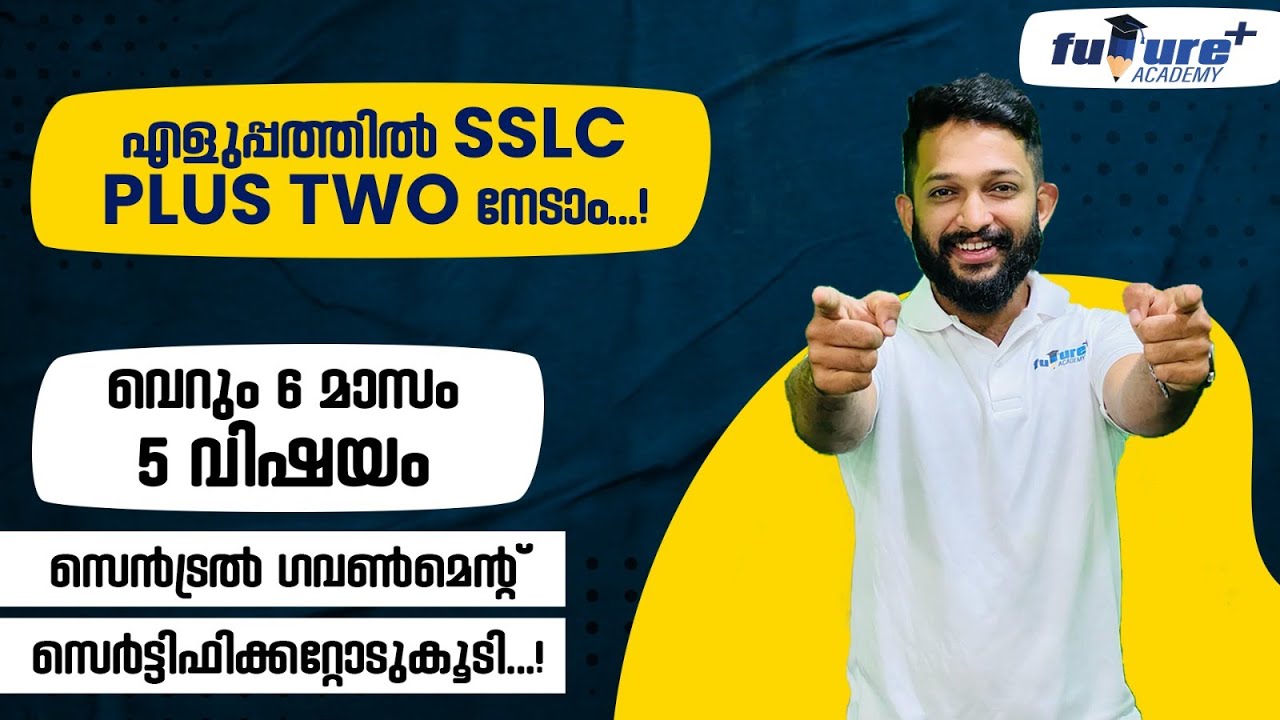 six months plus two sslc |nios six month sslc plus two |nios sslc plus ...