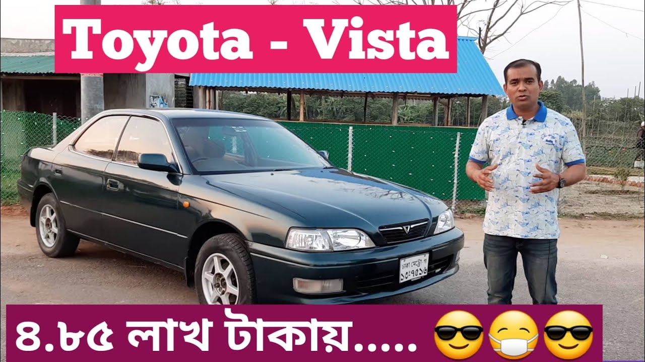 Toyota Vista Model 1996 Price & Review | Watch Now | Used Car ...