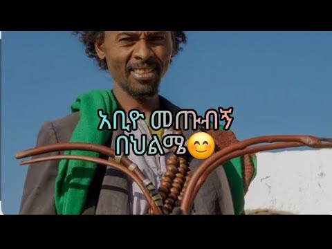 New Baroo ilove u #oromo #baaroo_shekaana_hussen #anajina