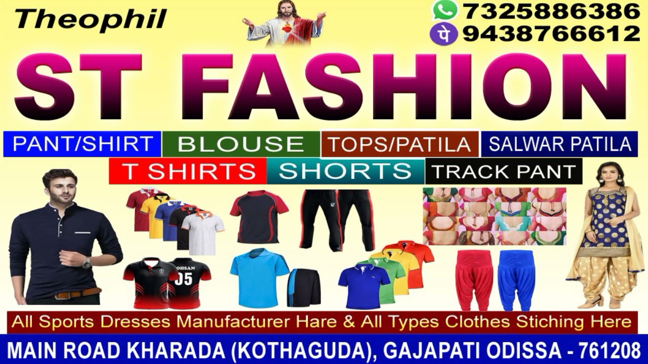 Tailoring banner - YouTube