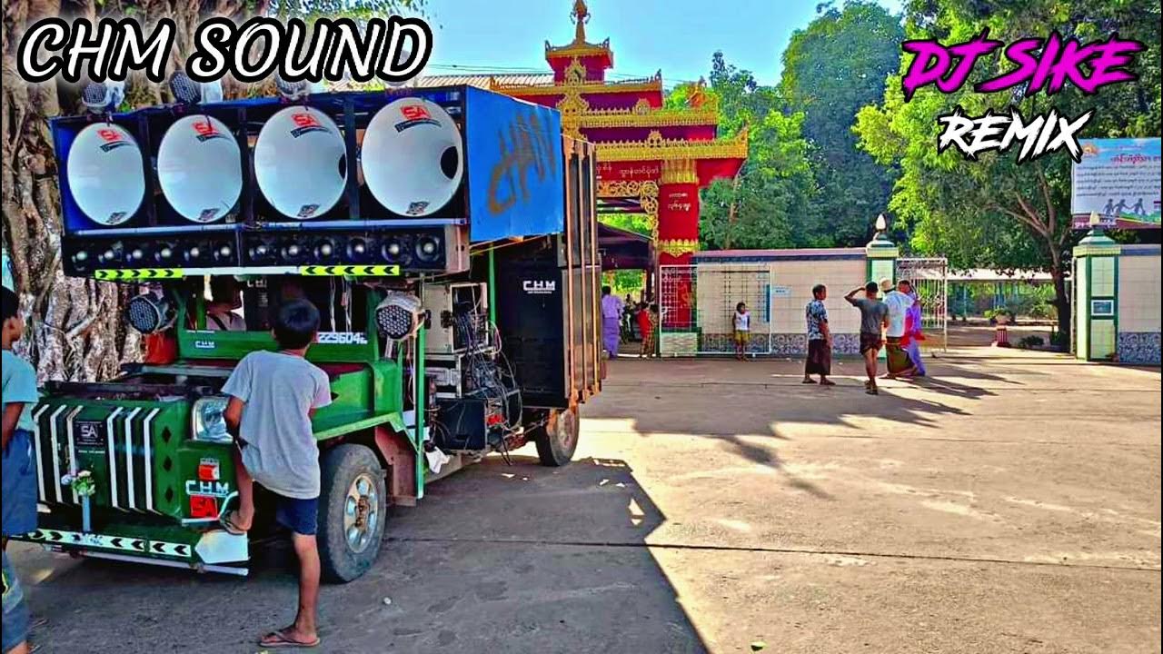CHM SOUND 🔊 DJ SIKE REMIX - YouTube
