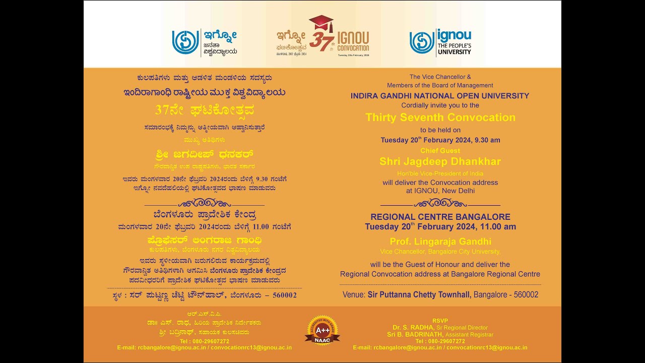 IGNOU 37th Convocation 20th February 2024 - YouTube