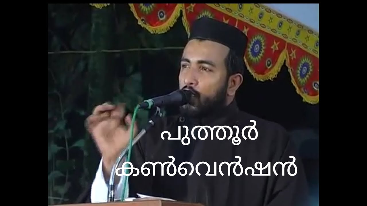 Puthoor convention speech - YouTube