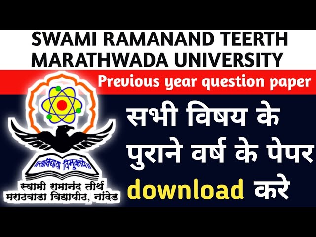 Swami Ramanand Teerth Marathwada University Logo SRTMUN Hall Ticket