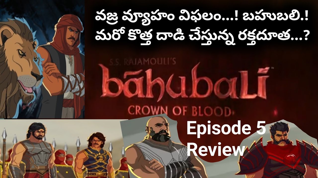 Bahubali Crown of Blood Season 3 Episode 5 Review by Venkata ...