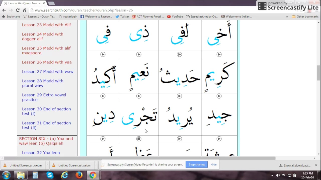quran learning 5-SECTION FIVE - NATURAL MADD - Lesson 26 Madd with yaa ...