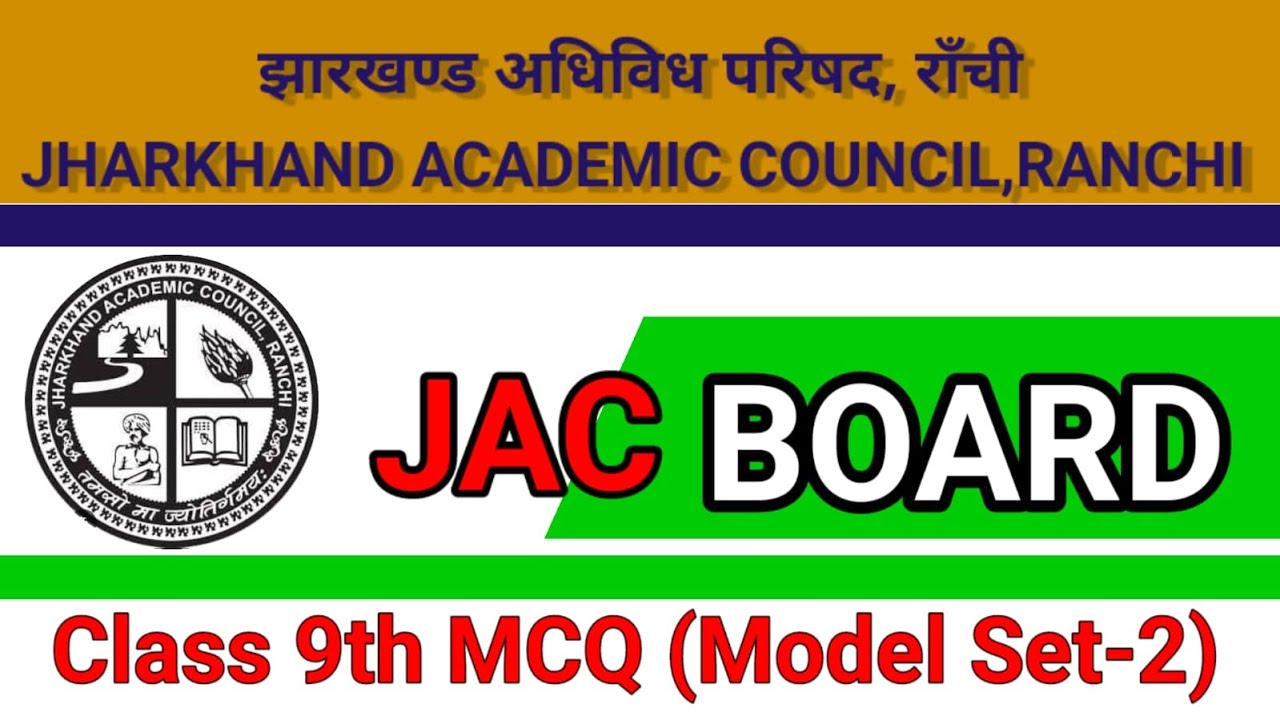 Class 9th MCQ (Model Set-2) Most Important Question | Exam से पहले देख ...