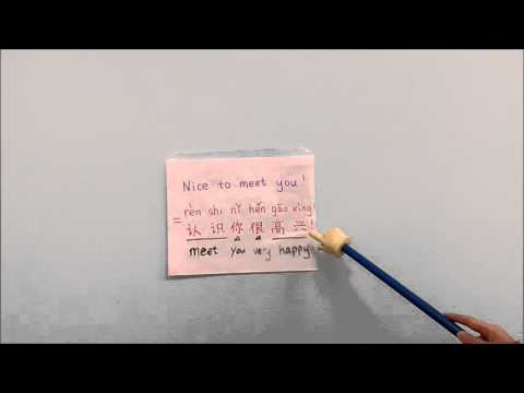 How to say "Nice to Meet You" in Mandarin Chinese Jan14th2016 - YouTube