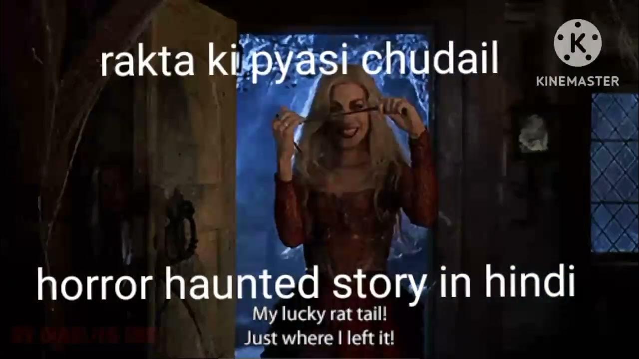 Rakta Ki Pyasi Chudailhorrorhauntedstoryinhindi689 Aahat Nazar Fearfile Malgudidays Youtube